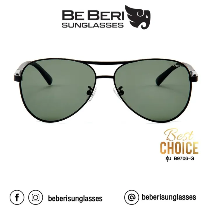 แว่นตากันแดดสำหรับผู้หญิงและผู้ชายยี่ห้อ Be Beri Sunglasses | Lazada.co.th
