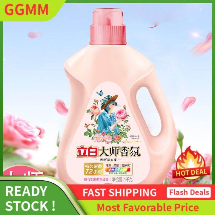 GGMM Liby Master Fragrance Laundry Detergent 72 Hour Lasting Fragrance Natural Clean Low-Foam ...