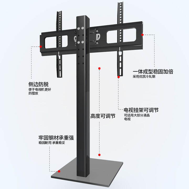LCD TV stand floor-mounted movable vertical base is suitable for Xiaomi ...