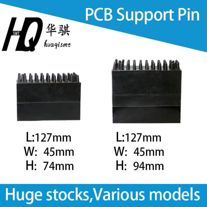 PCB Support Pin for for Siemens chip mounter, Soft Rubber Flexible ...