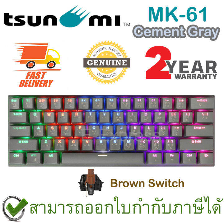 Tsunami Outemu MK-61 61Keys 60% Compact Mechanical Keyboard Brown ...