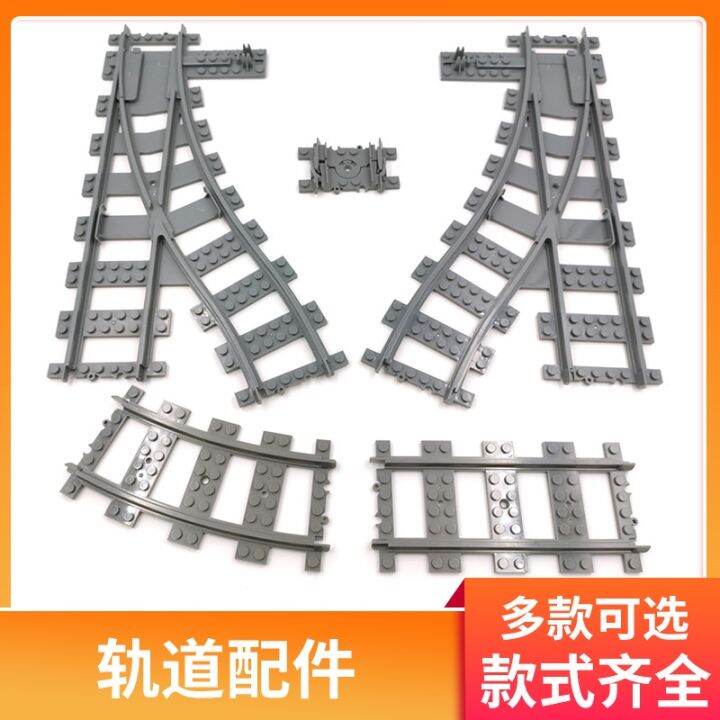 [COD] Compatible with Lego train track scene MOC parts DIY rail ...