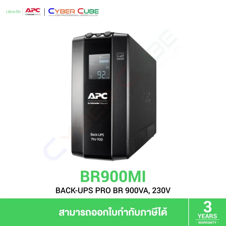 APC (รุ่น BR900MI ) BACK-UPS PRO BR 900VA/540W, 6x Outlets, AVR, LCD ...