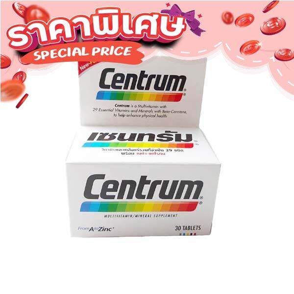 Free Delivery Centrum MUTI VITAMINS ATO ZINC 30S Sign Cranam, 29 types ...