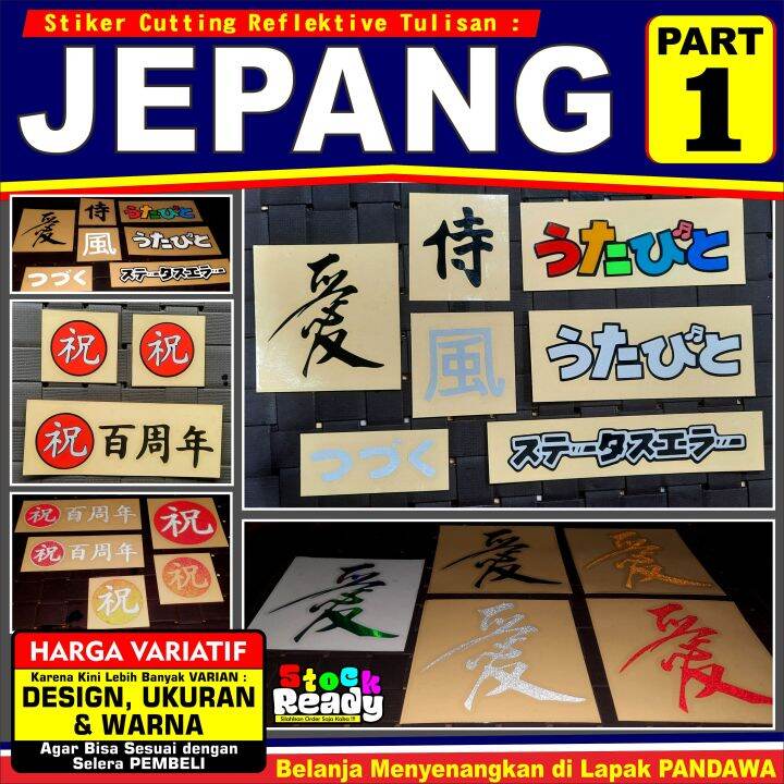 Stiker Cutting Reflektive, " KANJI " ( Tulisan Jepang ) PART 1 | Lazada ...