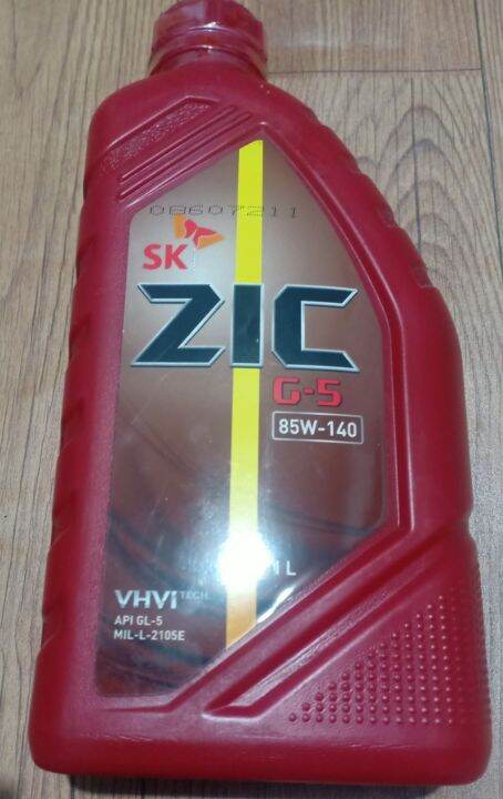 ZIC GL-5 85W-140 Gear Oil | Lazada PH