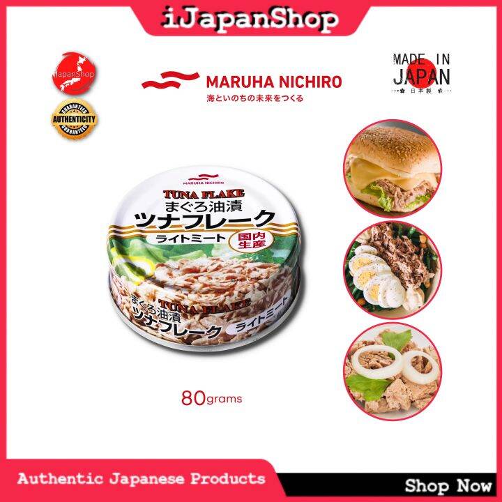 Maruha Japan Tuna 80g Keto-Diet Friendly Expiry Date 8/2026 | Lazada PH