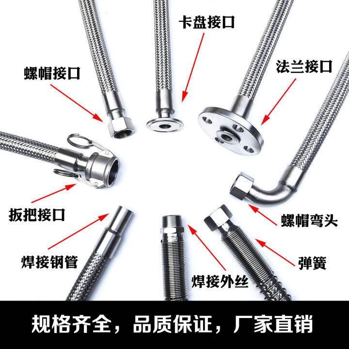 304 stainless steel metal braided mesh hose industrial corrugated pipe ...