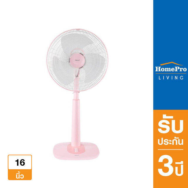 HATARI พัดลมปรับระดับ/สไลด์ 16 นิ้ว รุ่น S16M1 สี ชมพู | Lazada.co.th