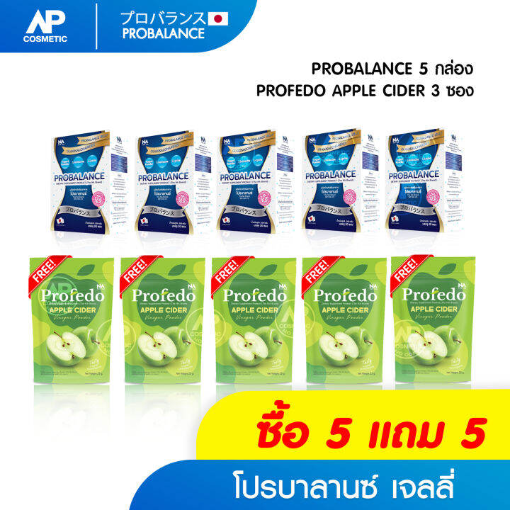 probalance Probiotic 5แถมแอปเปิ้ล5 ญี่ปุ่น กรด ไหลย้อน ถ่ายยาก ลำบาก มีกลิ่นปาก ภูมิต่ำ ...