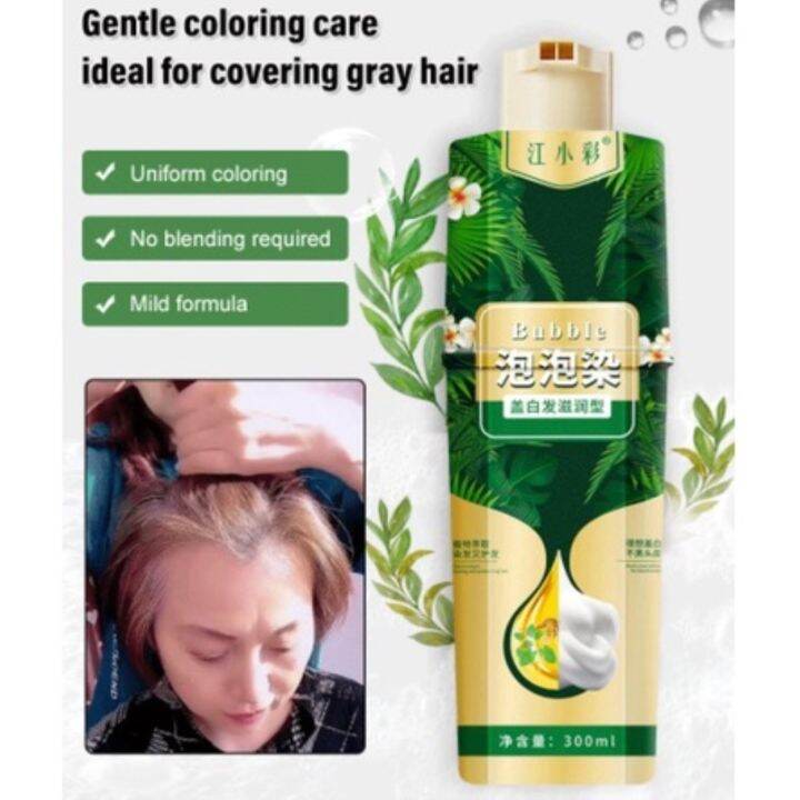 HAIR DYE ┋Pure plant natural mild hair color Pure plant extract for ...