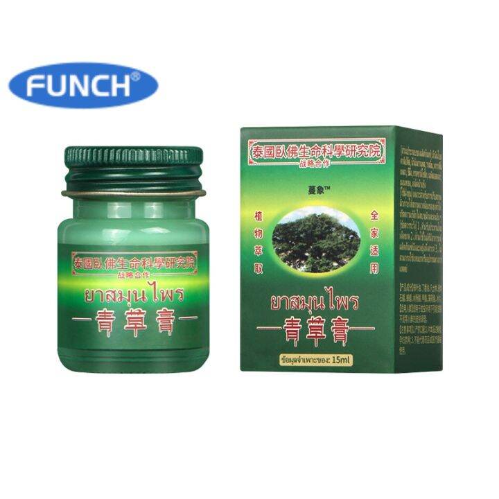 Green herb balm Argy Wormwood Cool Green Grass Cream Children's Insect ...