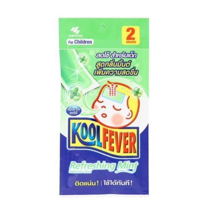 KoolFever For Children Refreshing Mint แผ่นเจลลดไข้ Kool Fever Cooling ...