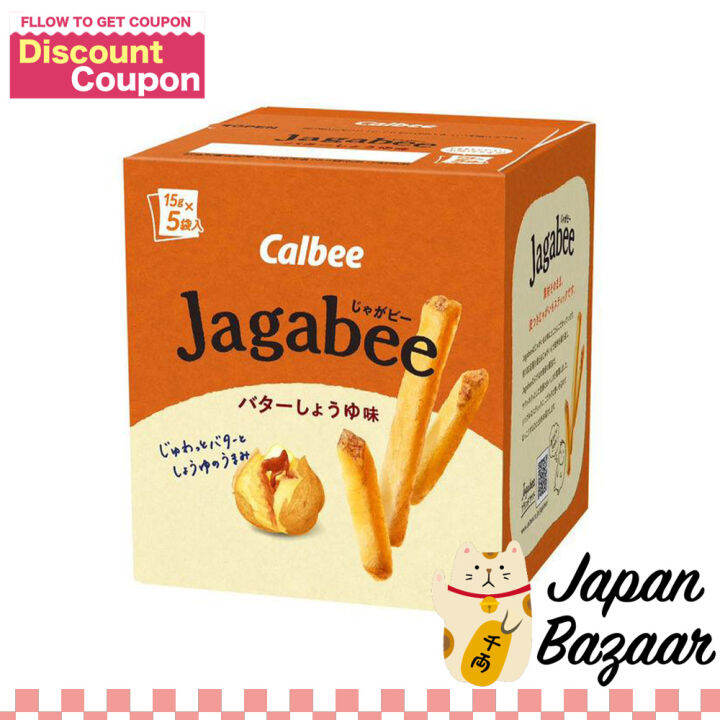 Calbee Jagabee Butter Soy Sauce Flavor 75g | Lazada