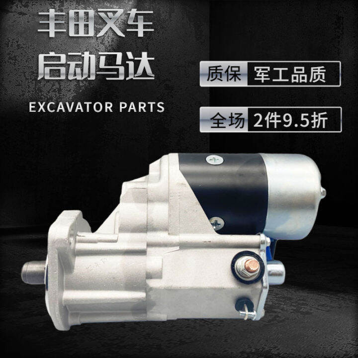 TOYOTA Starter 1J 2J start motor 028000-6012 start motor 128000-0972 5FD33 12V24V | Lazada PH