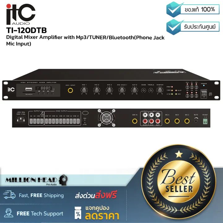 ITC audio : TI-120DTB by Millionhead (mixer amplifier เหมาะสำหรับสถานที่ในร่ม ห้างสรรพสินค้า ...