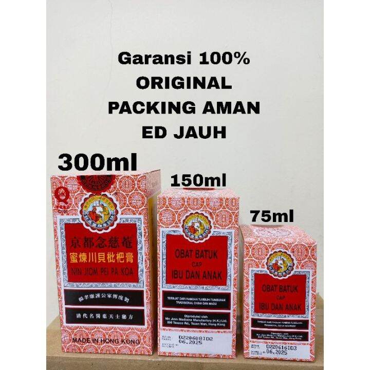 Obat Batuk Ibu Dan Anak 75 ML / OBIDA 75 ML / NIN JIOM PEI PA KOA 100% ...