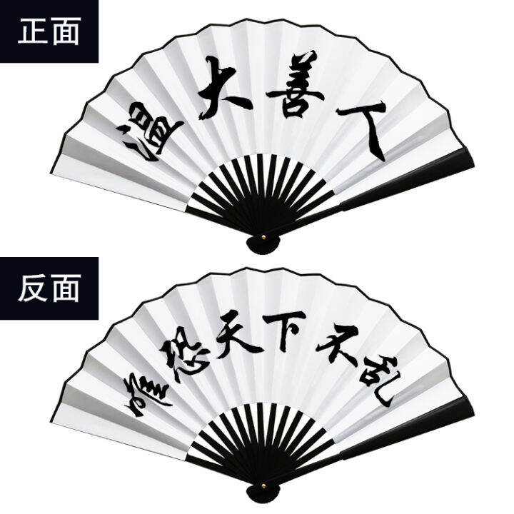 Wen Kexing Fan Wen Dashan Simon Zhou Zishu Folding Fan A Xu All over ...
