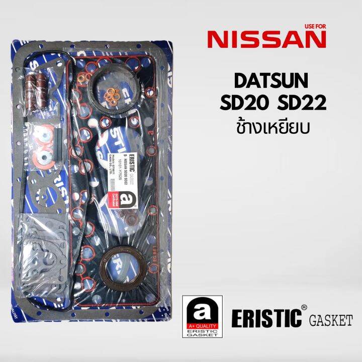 ปะเก็นชุดใหญ่ ประเก็นชุดใหญ่ NISSAN DATSUN SD20 SD22 ช้างเหยียบ 10101-Y7525 EF9611 นิสสัน ดัสสัน ...