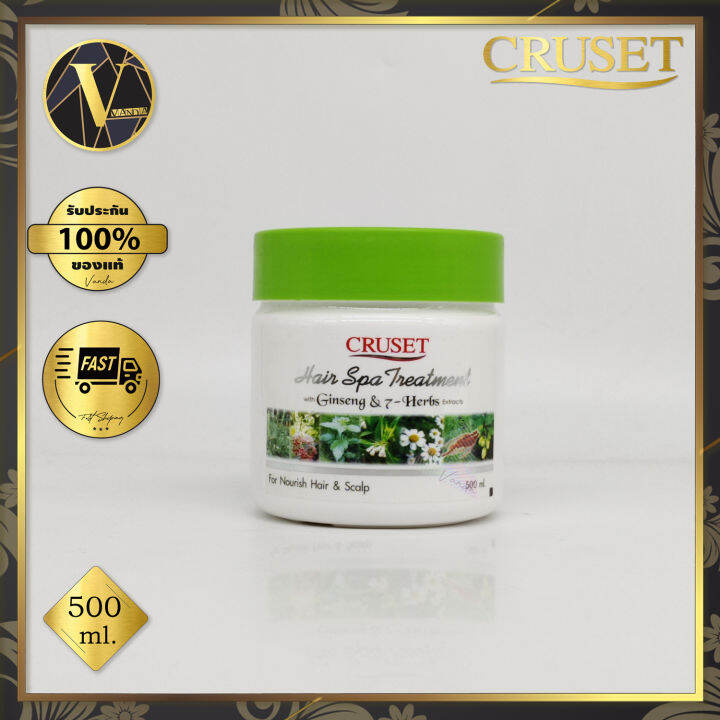 Cruset Hair Spa Treatment with Ginseng & 7-Herbs Extracts. ครูเซ็ท ครีมหมักผมแฮร์สปาผสมสารสกัด ...