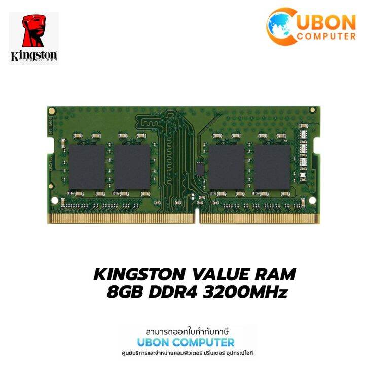 KINGSTON VALUE RAM 8GB DDR4 3200MHz (KVR32S22S8/8) | Lazada.co.th