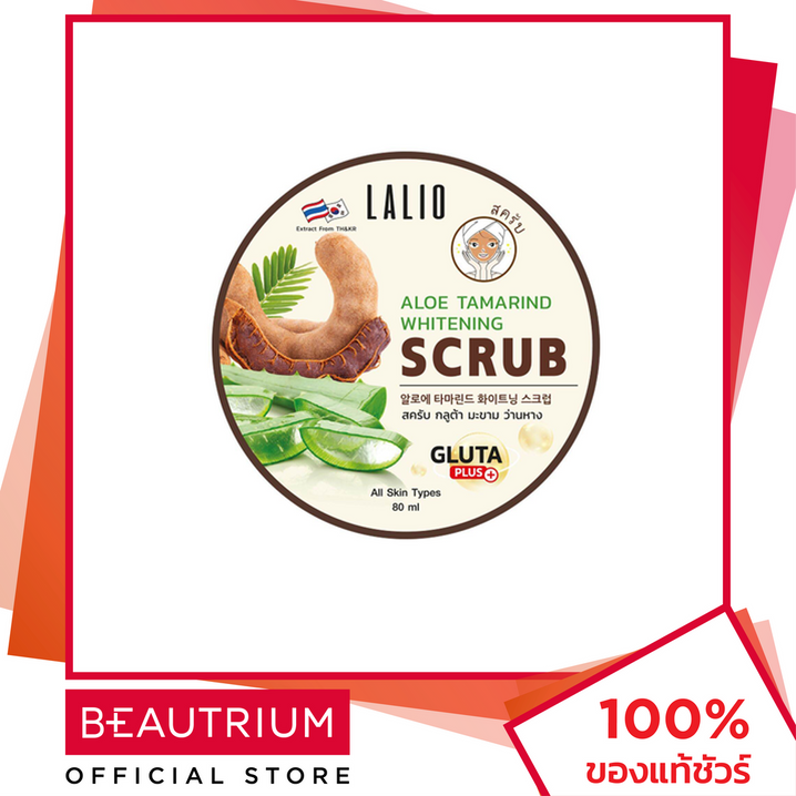 LALIO Aloe Tamarind Whitening Scrub สครับผิว 80ml BEAUTRIUM บิวเทรี่ยม ...