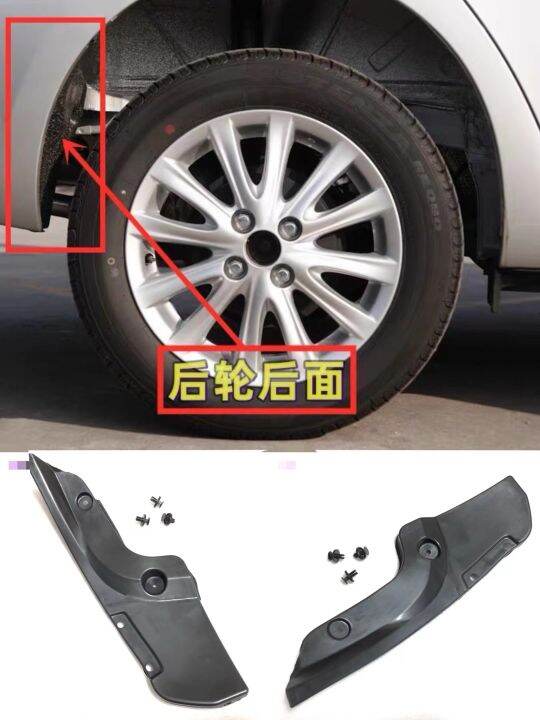 Toyota Vios Gen1 2002 2003 2004 2005 2006 2007 Rear Fender Liner ...