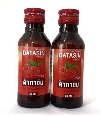 DATASIN น้ำหวานเข้มข้นปริมาณ 60 ml. ( 2 ขวด ) | Lazada.co.th