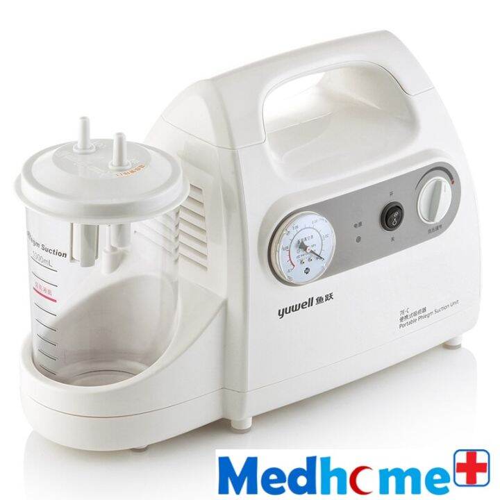 Yuwell Suction Pump - 7E-C/G Portable Phlegm suction unit | Lazada