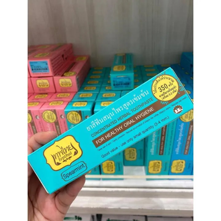 TEPTHAI ยาสีฟันเทพไทย YF สเปียร์มิ้นท์ 70g ยาสีฟันเทพไท เทพไท แปรงสีฟัน ...