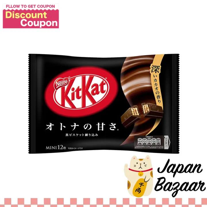 【Japan Limited】Nestle Kit Kat Mini Chocolate Adult Sweetness (12 pieces ...