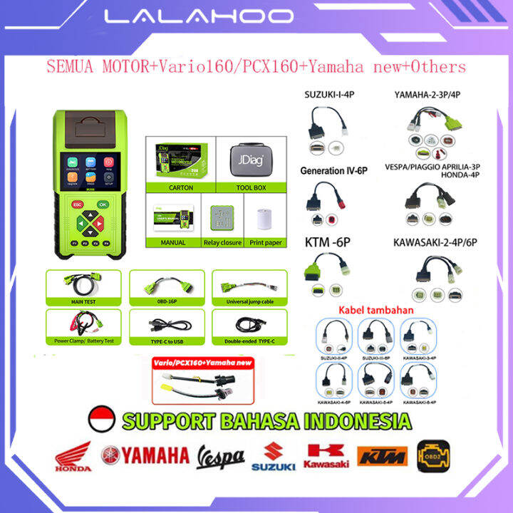 M200 SCANNER UFDATE NEW M200 JDIAG SCANNER UNTUK SEMUA MOTOR PAKET ...