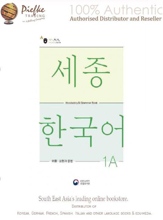 Sejong Korean (English version), Student Book 1A (100% Authentic ...