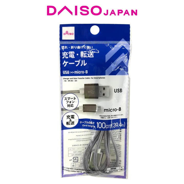 Daiso USB-Micro B Charger and Transfer Cable 100cm | Lazada PH