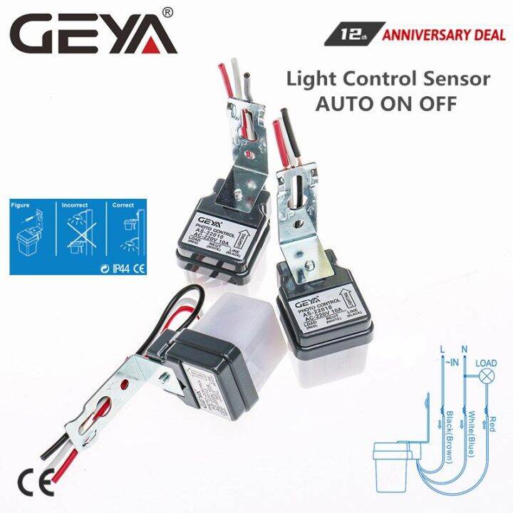 1PCS GEYA Automatic On Off Photocell street Light Switch AC220V 50-60Hz ...