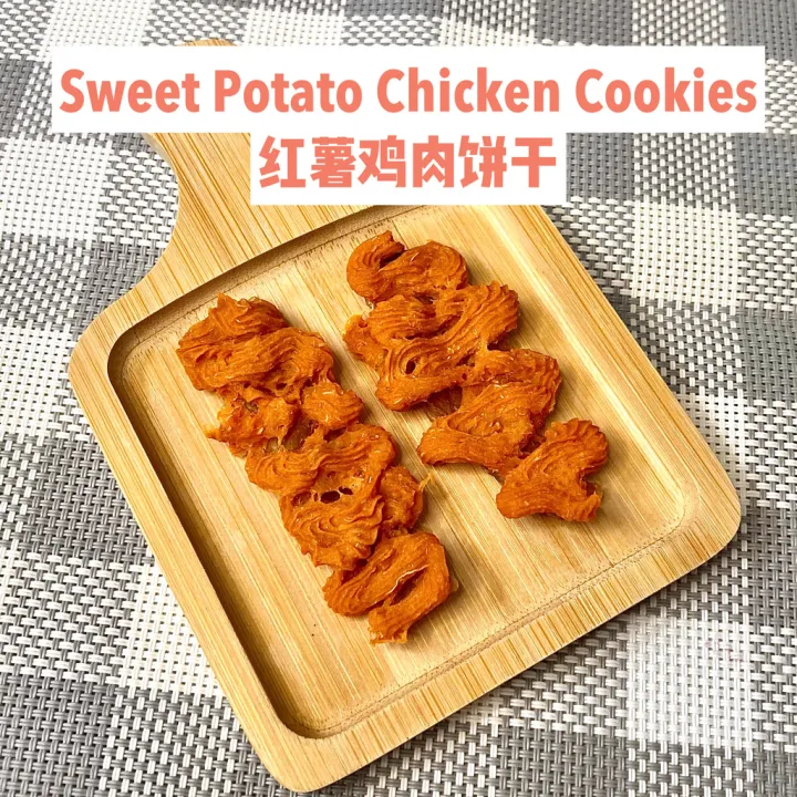 Handmade pet/cat/dog chicken with sweet potato cookies cat/dog foods ...