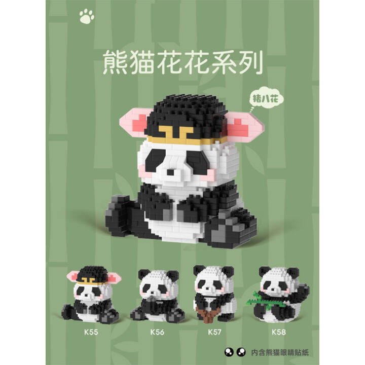 [SẴN] LEGO PANDA MEKANSM CHÍNH HÃNG, BỘ LẮP RÁP GẤU TRÚC HOA HOA | Lazada.vn