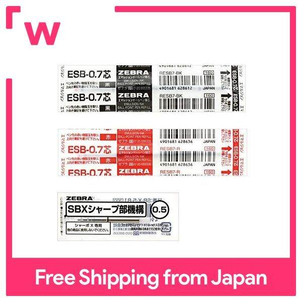 Zebra ball-point pen Sharbo X extra lead ESB-0.7 lead + sharp mechanism ...