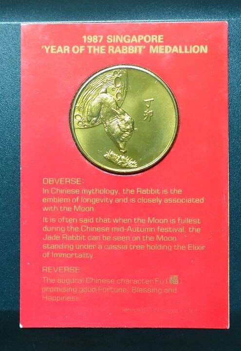 Vintage Singapore Year Of Rabbit Medallion 1987 | Lazada