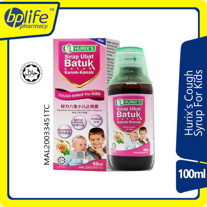 Hurix’s Cough Syrup For Kids 60ml | Lazada