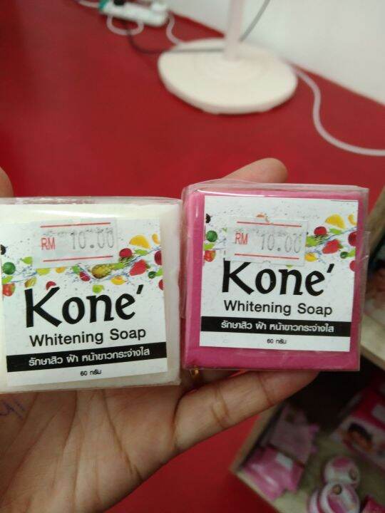 kone whitening soap | Lazada