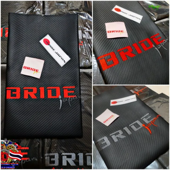 BRIDE japan seat cover (embroidered) free etiquette and sticker | Lazada PH