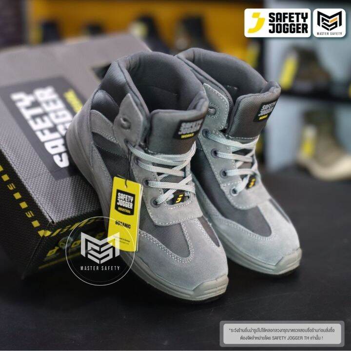 [รับประกัน 3 เดือน] Safety Jogger รุ่น BOTANIC S1P รองเท้าเซฟตี้ผู้หญิง ...
