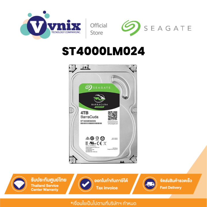 Seagate ST4000LM024 ฮาร์ดดิสก์โน้ตบุ๊ค 4 TB HDD 2.5" SEAGATE BARRACUDA ...