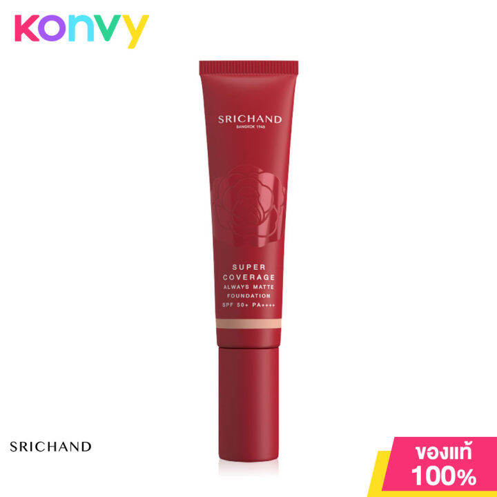 Srichand Super Coverage Always Matte Foundation SPF 50+ PA++++ 30ml #110 Sand | Lazada.co.th