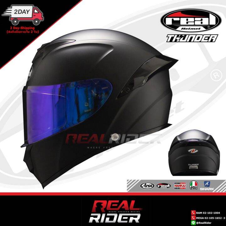 REAL THUNDER - เรียล ธันเดอร์ | Lazada.co.th