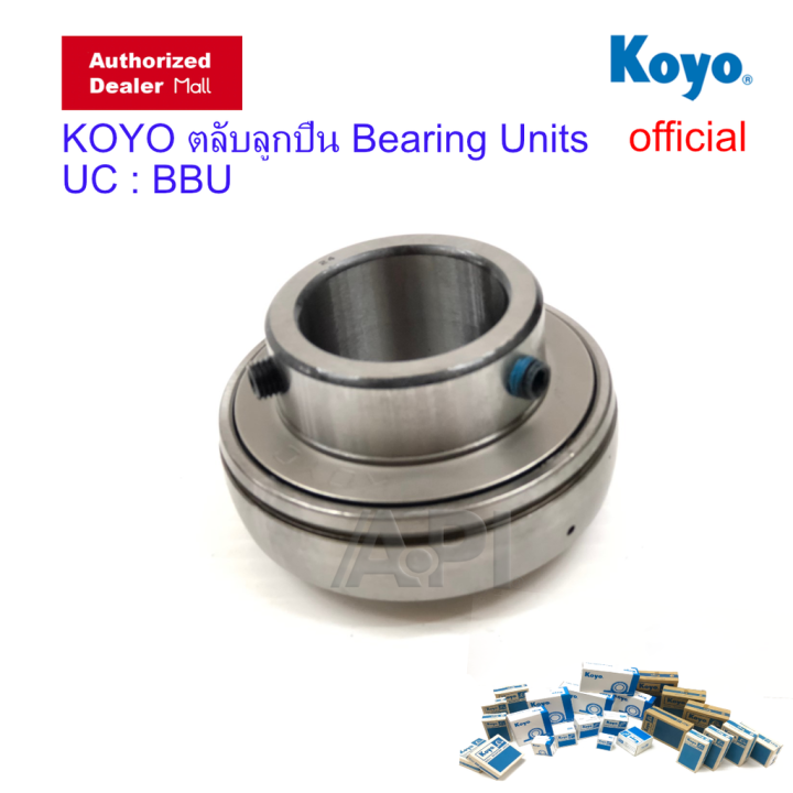 UC205 JTEKT KOYO ตลับลูกปืน UC 205 (เพลา 25 มม.) แบริ่งส์ JTEKT KOYO ของแท้ | Lazada.co.th