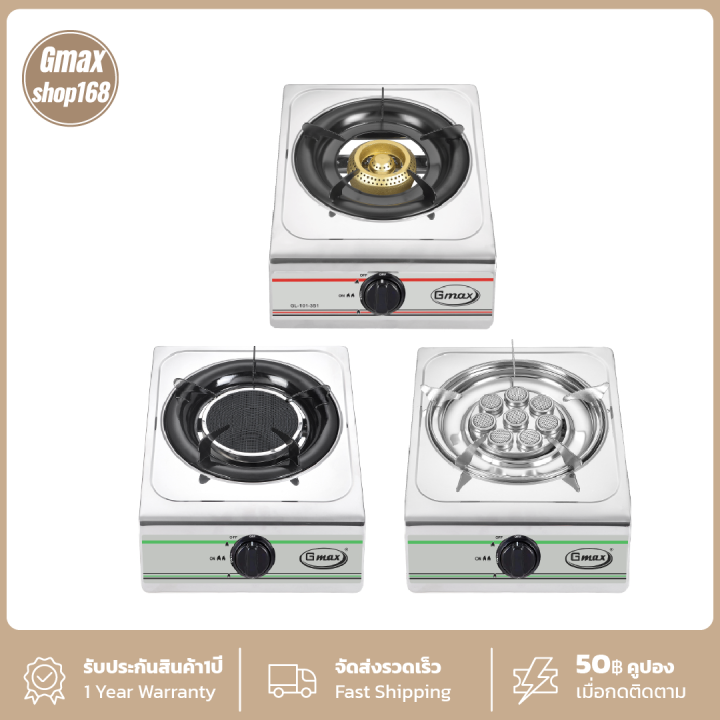 Gmax เตาแก๊สหัวเดี่ยว เตาแก๊สสแตนเลส รุ่น GL-Series เตาแก๊สตั้งโต๊ะ | Lazada.co.th