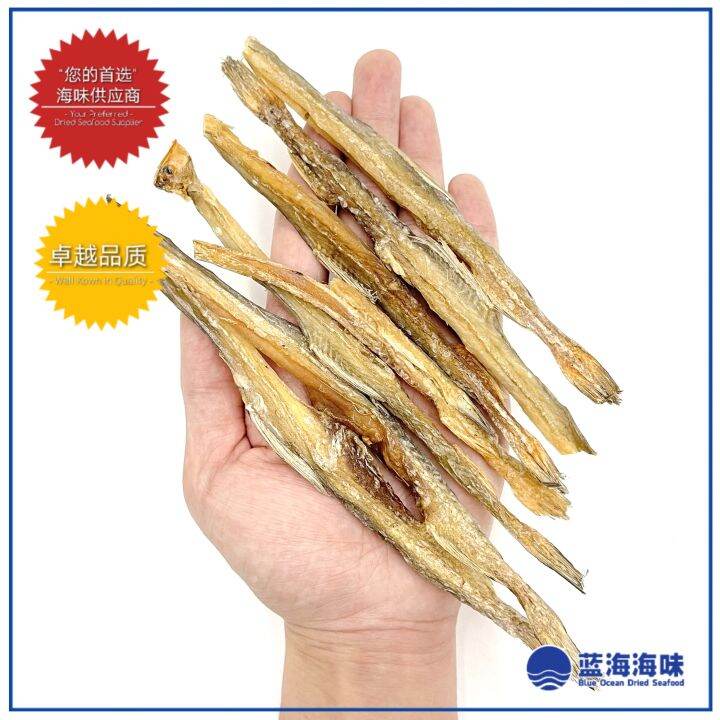 西丁咸鱼 │ Dried Sardine Salted Fish │Ikan Masin Rumi | Lazada