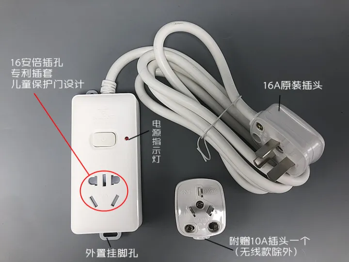 Bull patch panel, towing panel GN-104D 16A, high-power 1.8/3m patch ...